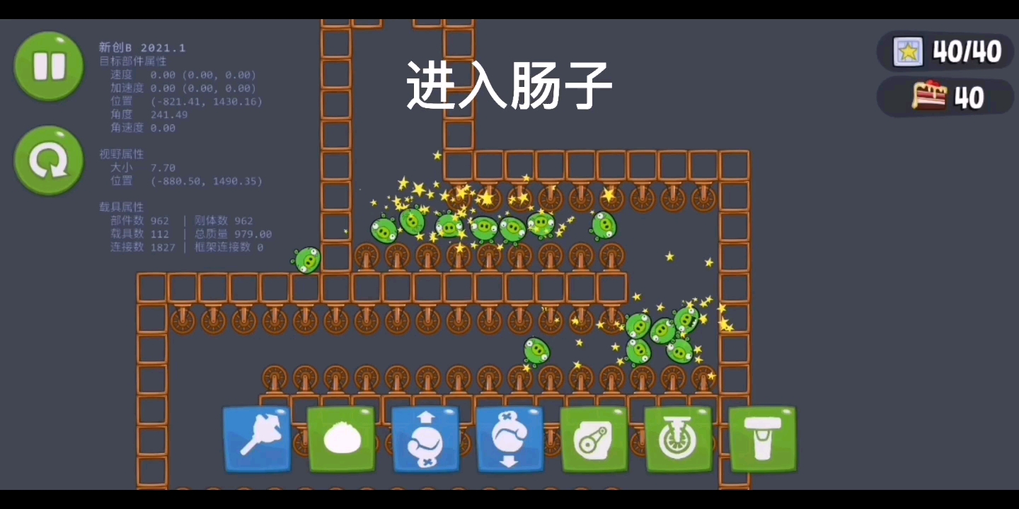 新创unity-你 是 来 拉 shi 的 吧 !