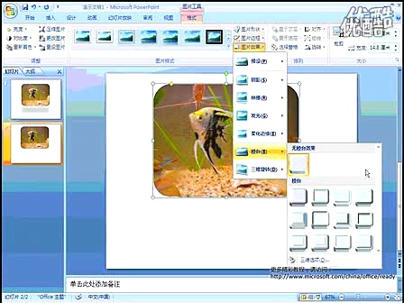 microsoft office 2007下载