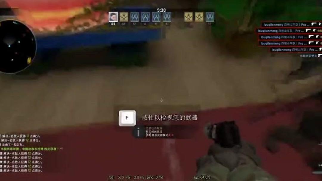 GT 730的显卡竟然玩csgo的FPS上900了?!