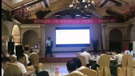 李星——组织效能提升专家