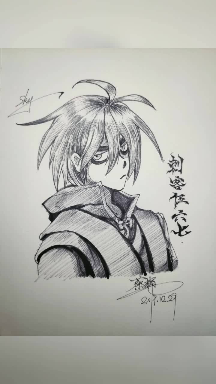 全能手绘你们想看到的帅气刺客五六柒我画了,喜欢就赞一个