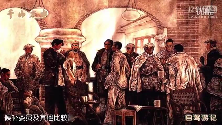 贵州行·遵义会议会址(凯里～遵义)_高清