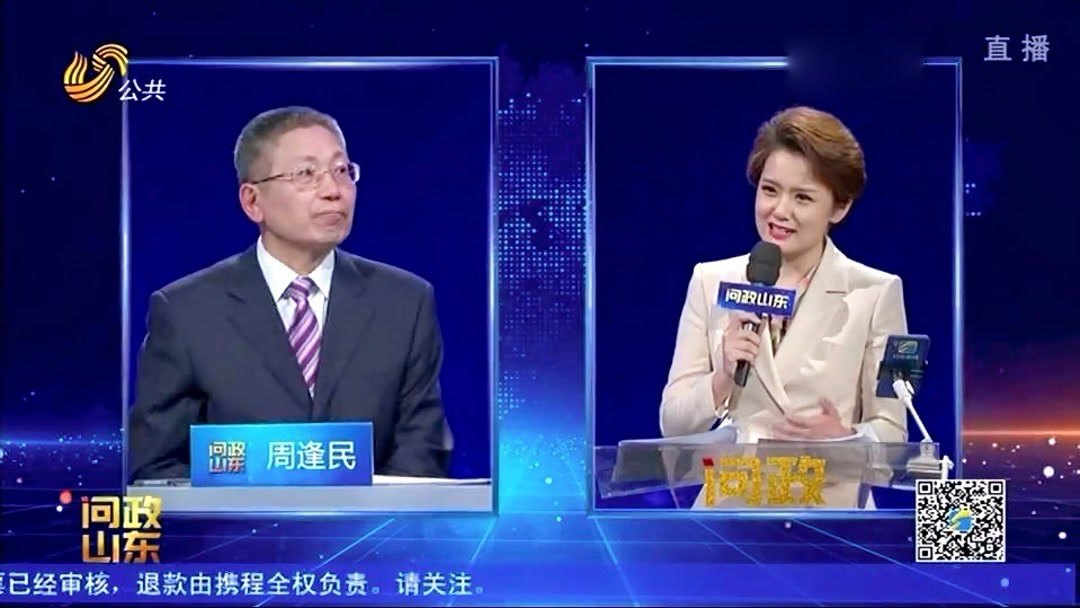 问政山东丨企业征信报告只能去人民银行网点打印 何时才能少跑腿