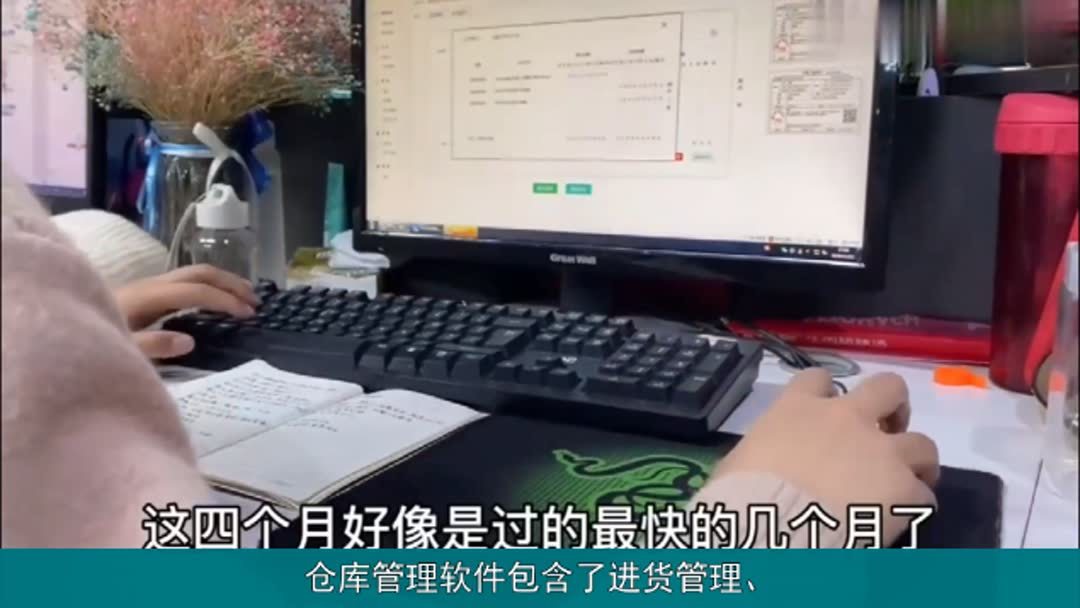 管家婆软件 食品批发用哪种进销存软件更好 寻 舍志新