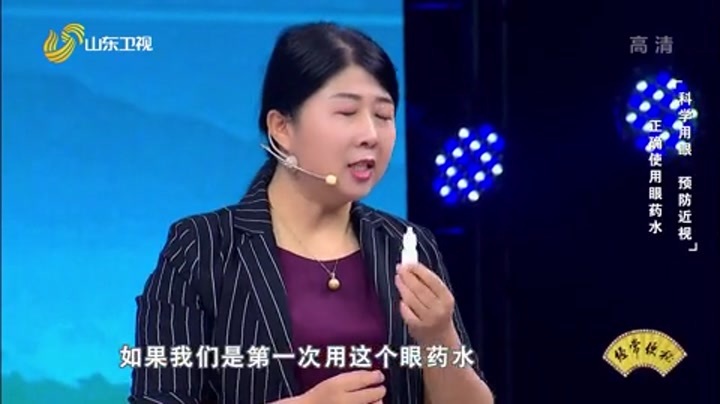 如何正确使用眼药水?