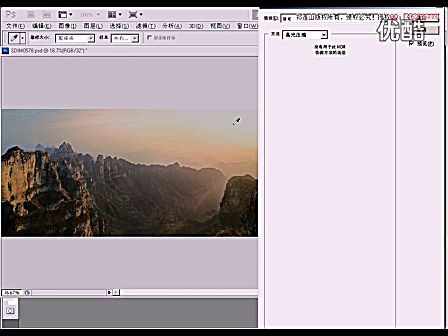 PS制图摄影后期使用视频讲座-109HDR色调