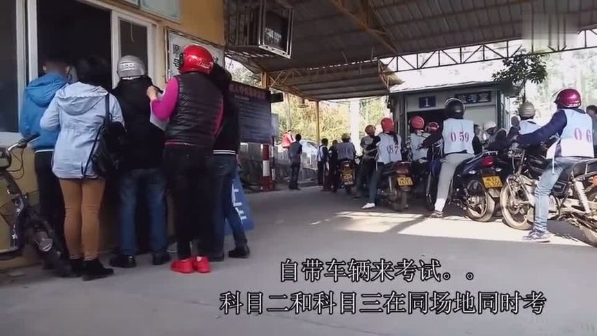 厦门摩托车E照考试详解