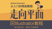 AI教程A04