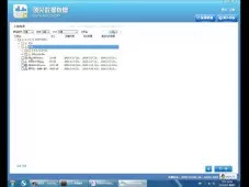 手机通讯录恢复,微信怎么恢复通讯录-小牛数据恢复