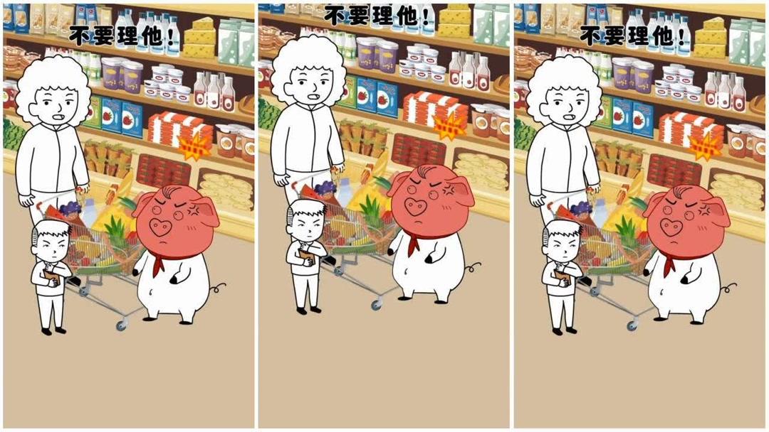 猪屁登:每一个职业都是值得尊重的,我们应该尊重别人的劳动成果