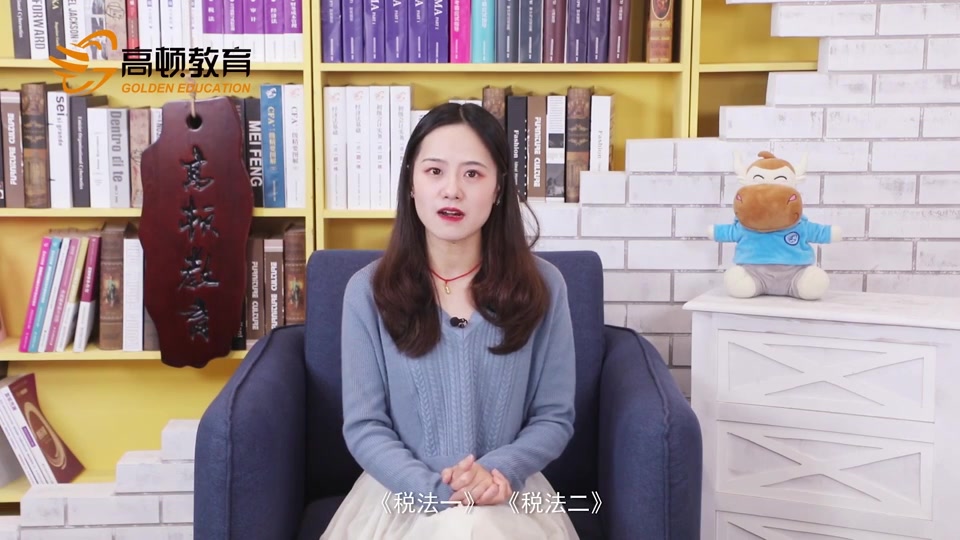 税务师考试科目介绍