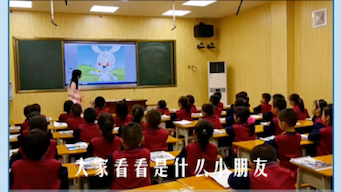 北师大版一年级数学《买铅笔》名师导入