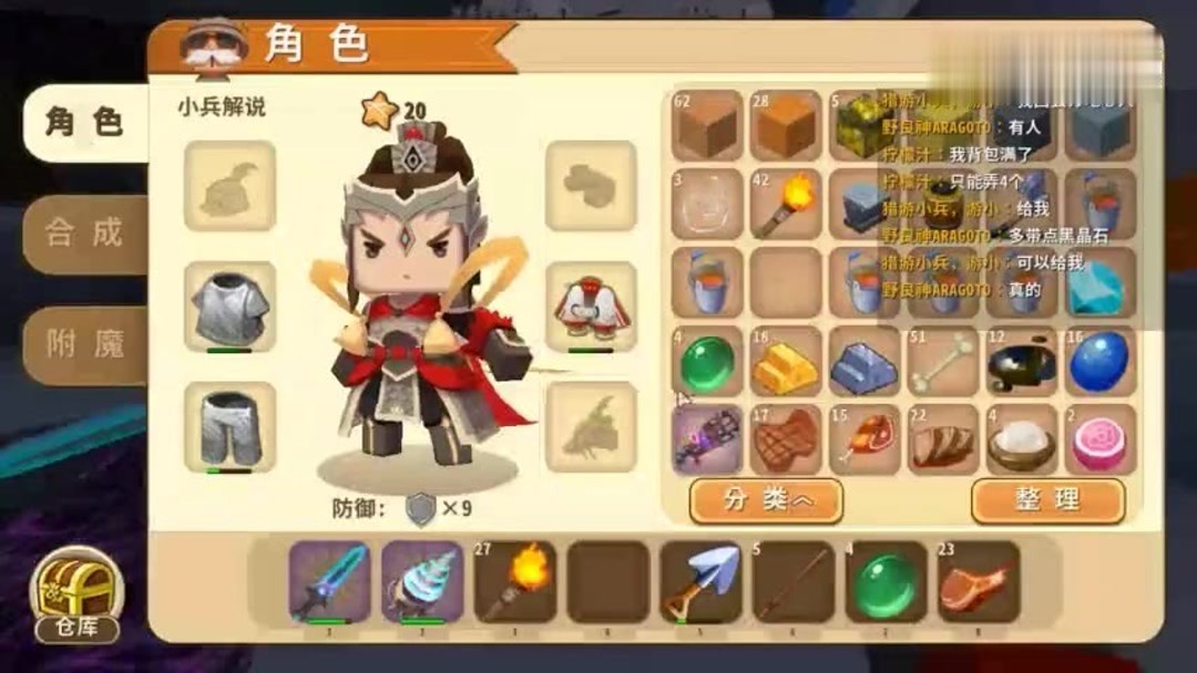 迷你世界联机 临时做铁桶装岩浆 准备回家做地狱之门
