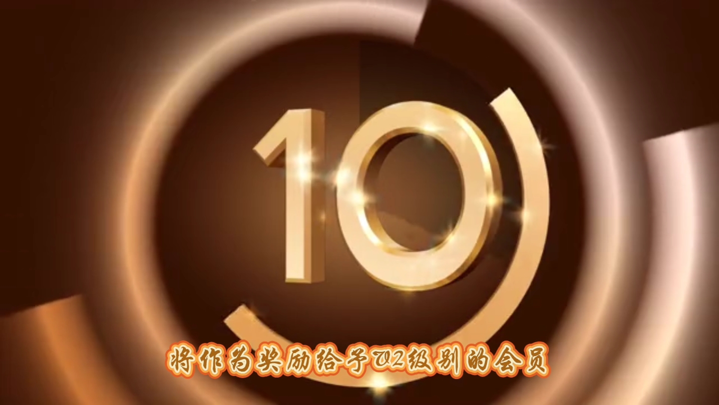 2023最牛的九个新商业模式:轻松实现梦想!2+1链动