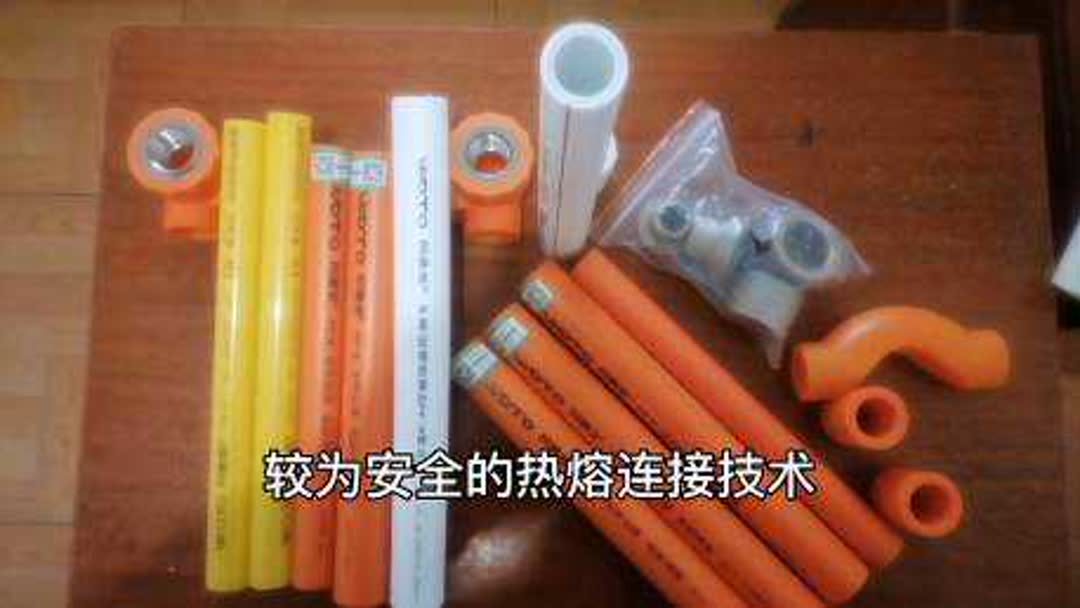 在安装及使用中,ppr管和铝塑管,哪一个更好呢?