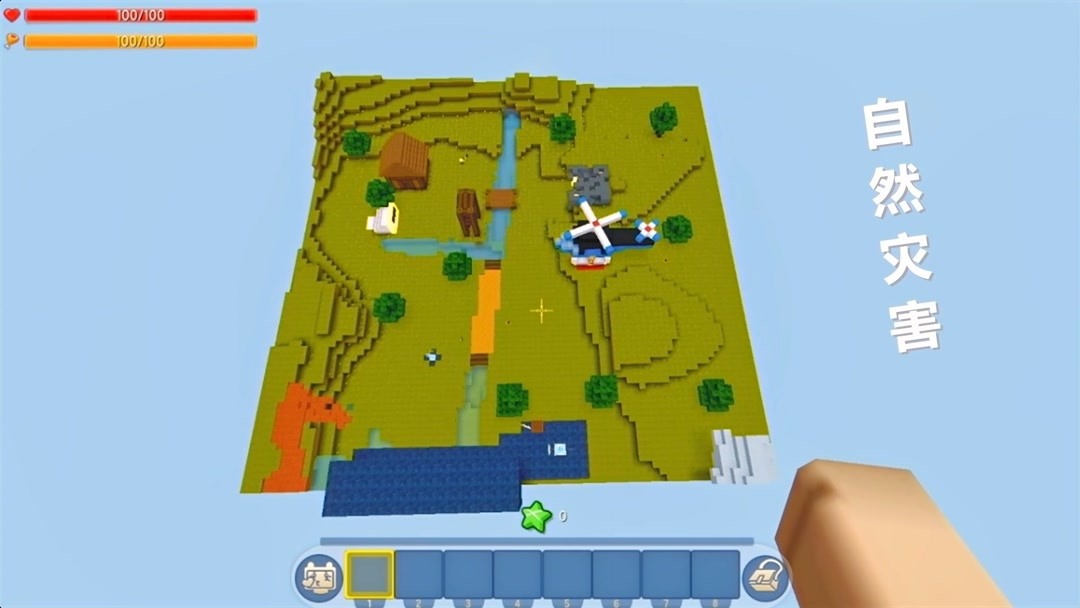 迷你世界《自然灾害模拟器》其他的还能扛得住,这个陨石威力好强