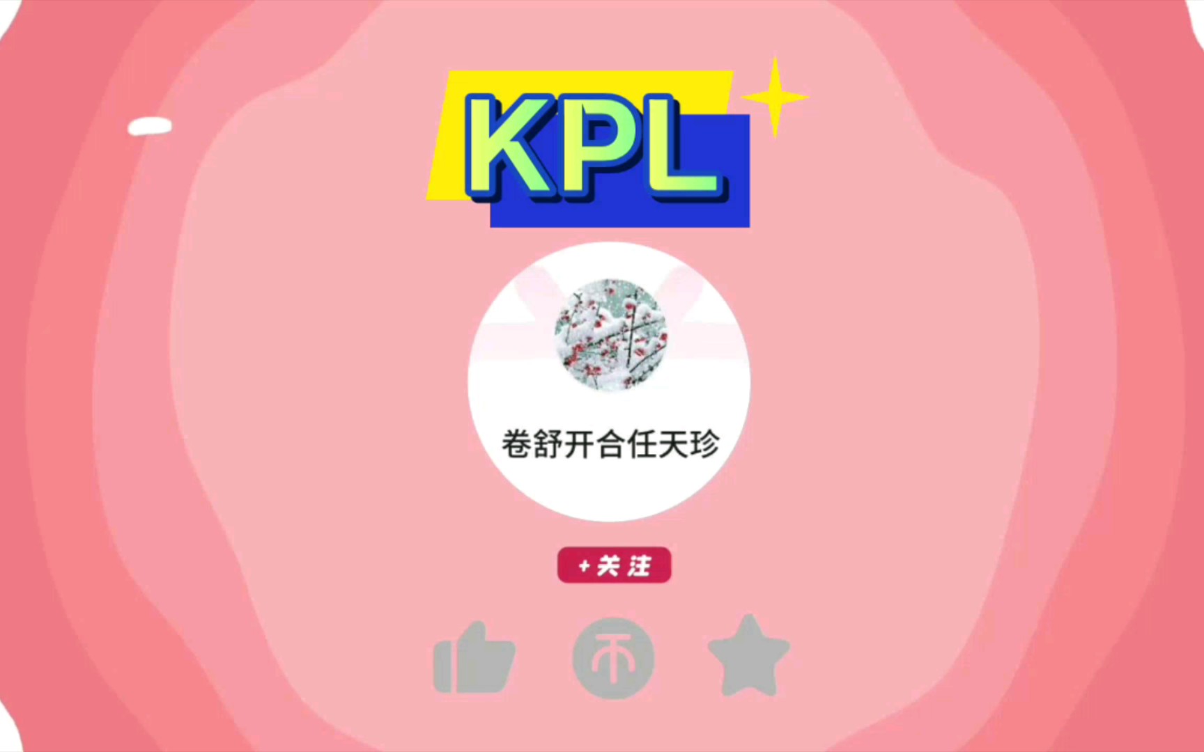 开盘啦-3