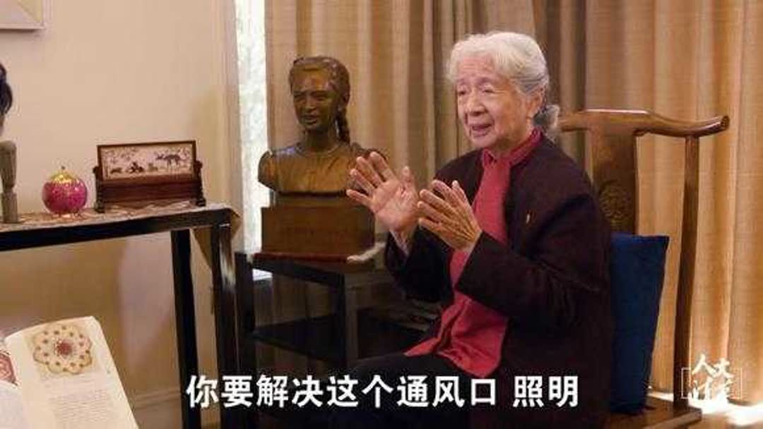 清华教授常沙娜:人民大会堂宴会厅天花板的设计暗藏这些玄机