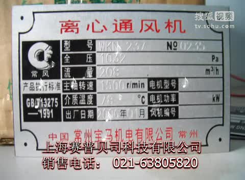 外壳铭牌印字机上海赛普打号机