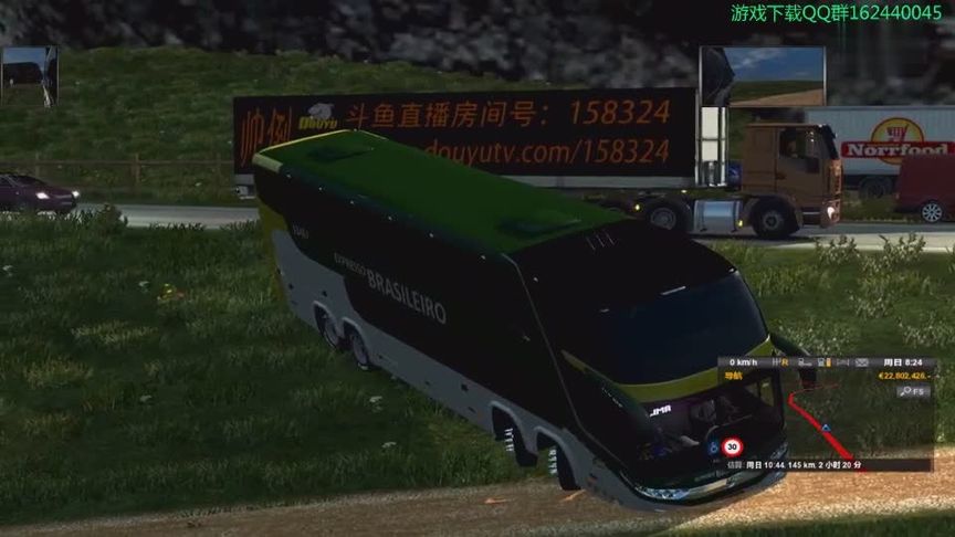 欧洲卡车模拟2:老司机在路上,各种碰撞、太阳好大!