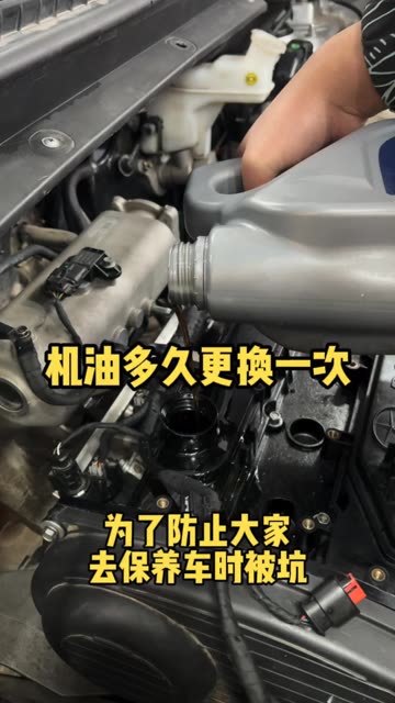 机油多久更换一次