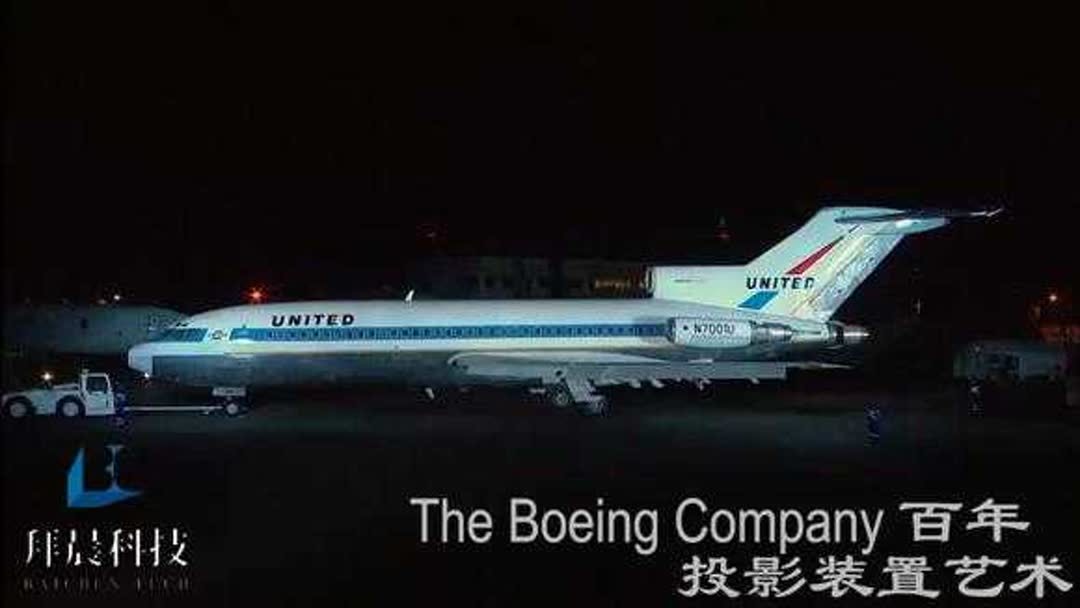 #艺术装置 #多媒体 #互动多媒体 飞机3Dmapping