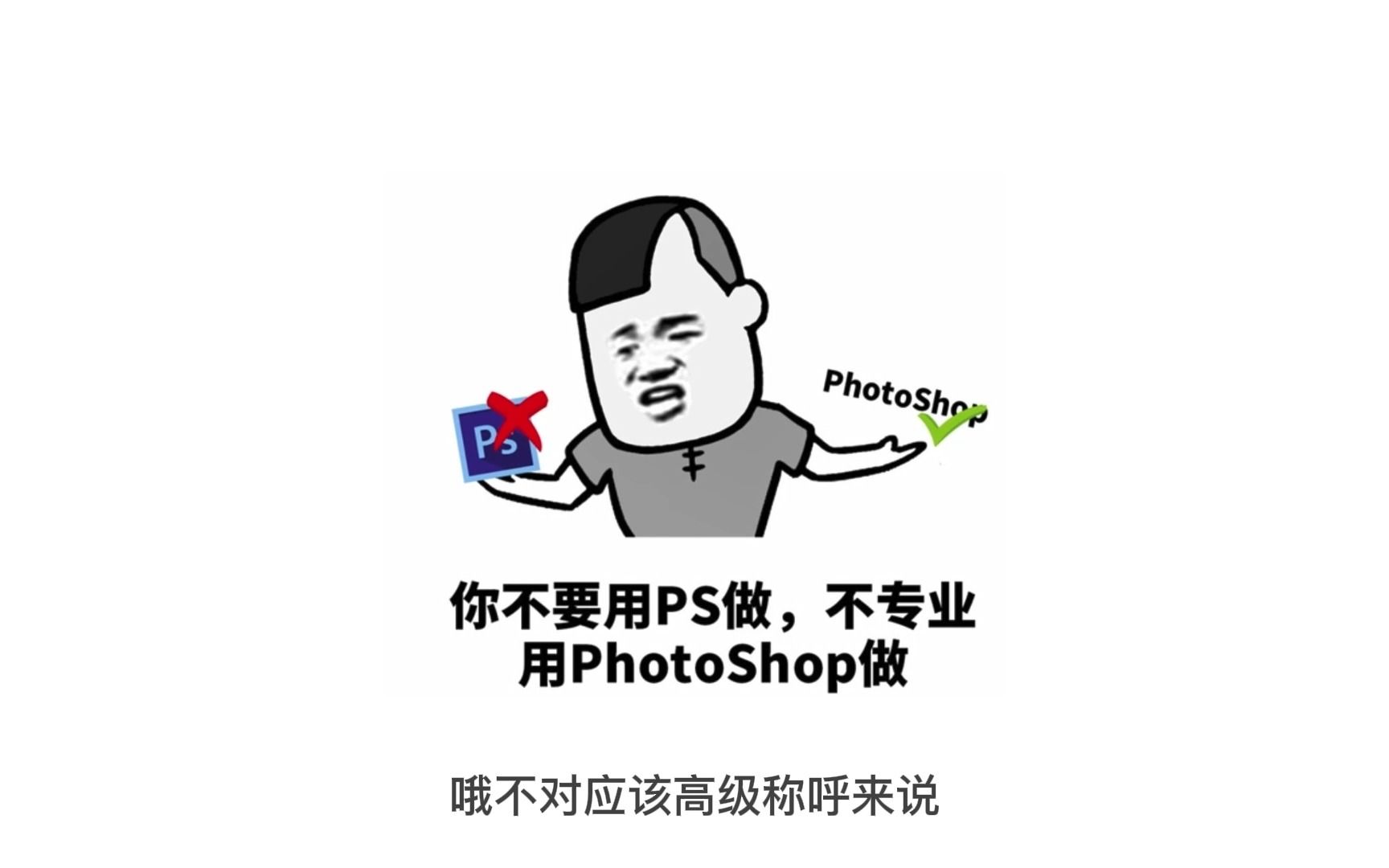 【零基础板绘教程】目前最全面:PS插画入门教程,保姆级教学!