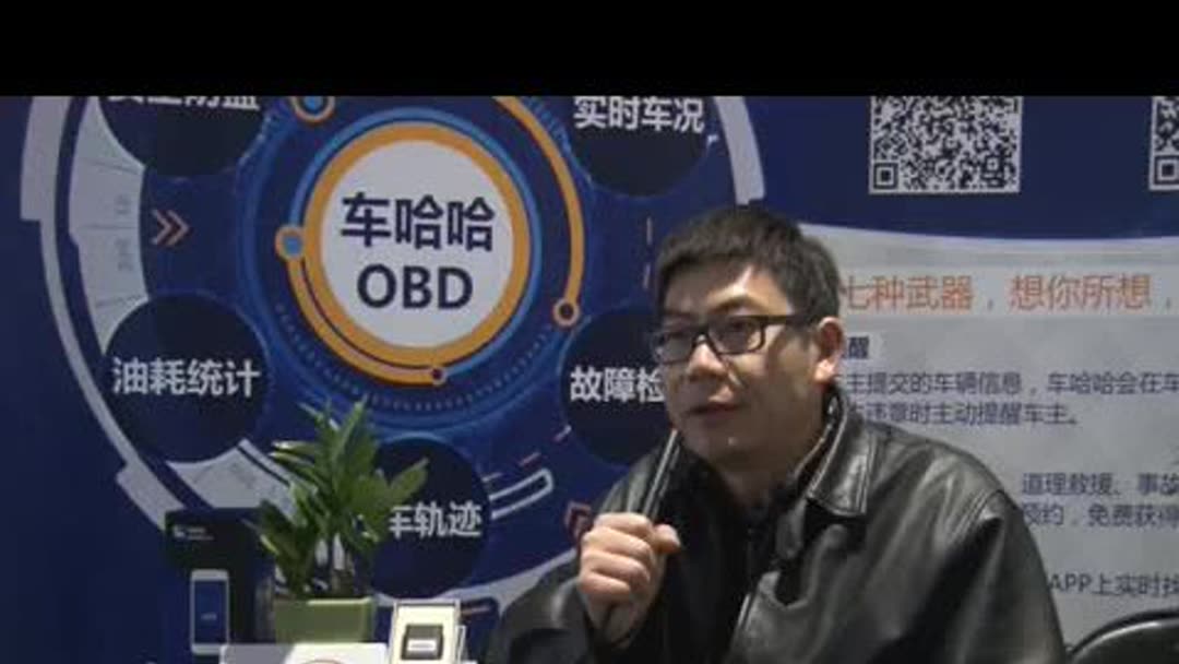 长沙国际车展汽车益家携手车哈哈从此让车辆随心所驭