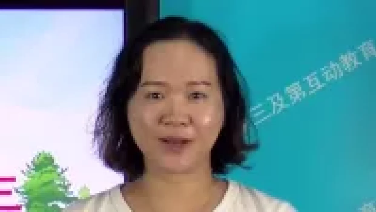 小学语文三年级上册部编版人教版 第17集 用修改符号修改自己的作文
