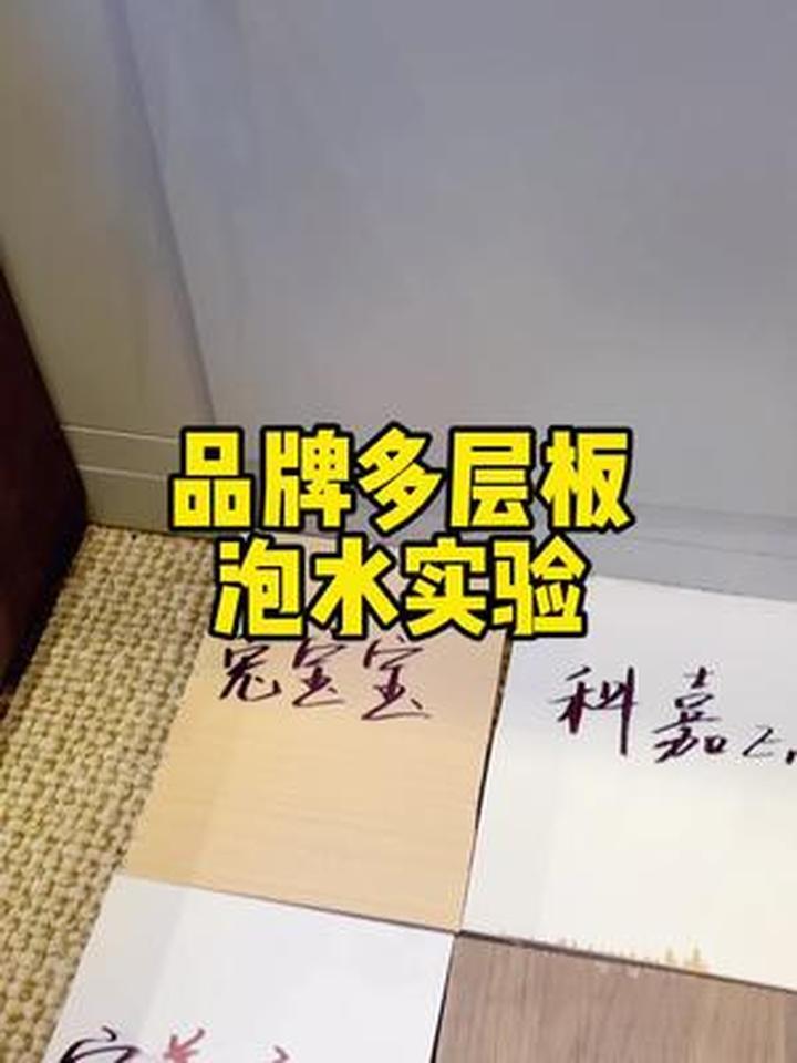 厨房多层,衣柜颗粒板生态板,记得这句话衣橱柜可以用.