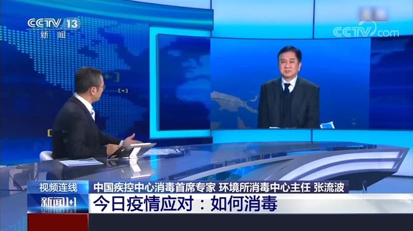 所有消毒剂对新冠病毒都有效! 消毒首席专家特别强调酒精怎么用