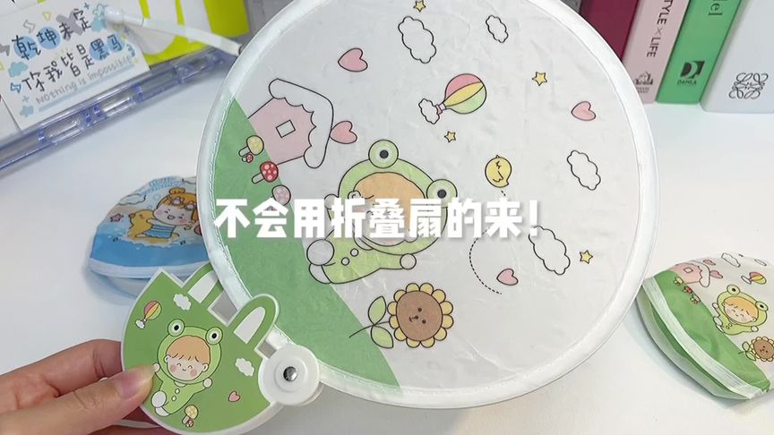 回复 不会用折叠扇的友友们进来康康!超慢教程,有手就会!