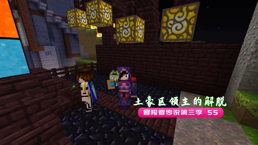 土豪区领主的解脱|55|血舞冒险者传说第三季
