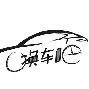 汽车班主任 