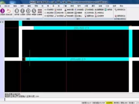6.神机铝模板设计 说明书(第5版)2神机cad识别 2-3梁识别
