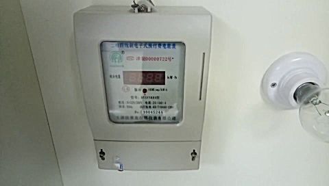 (三相四线制电子式预付费电能表)天津欧莱克仪器仪表有限公司