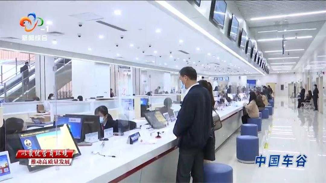 武汉税务出台优化税收营商环境"30条"