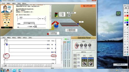 05.PLC编程入门视频教程 第五课 (基本指令3).flv