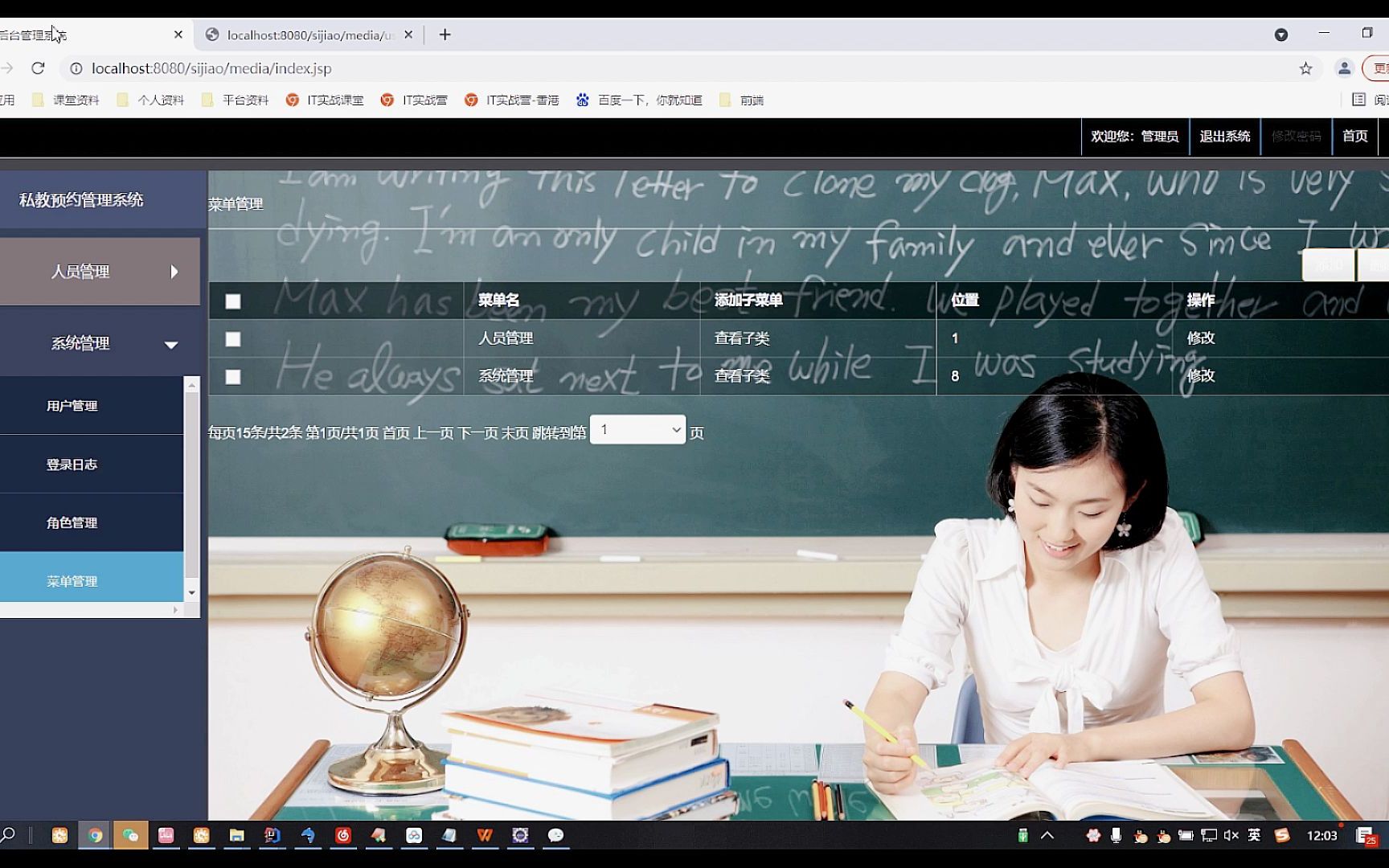 计算机毕业设计java毕设源码 微信小程序私教预约管理系统+后台管理...