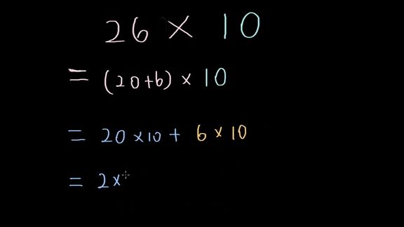 一个数乘以10:26*10,35*10