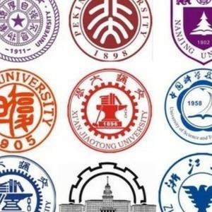 国内外著名高校百科 