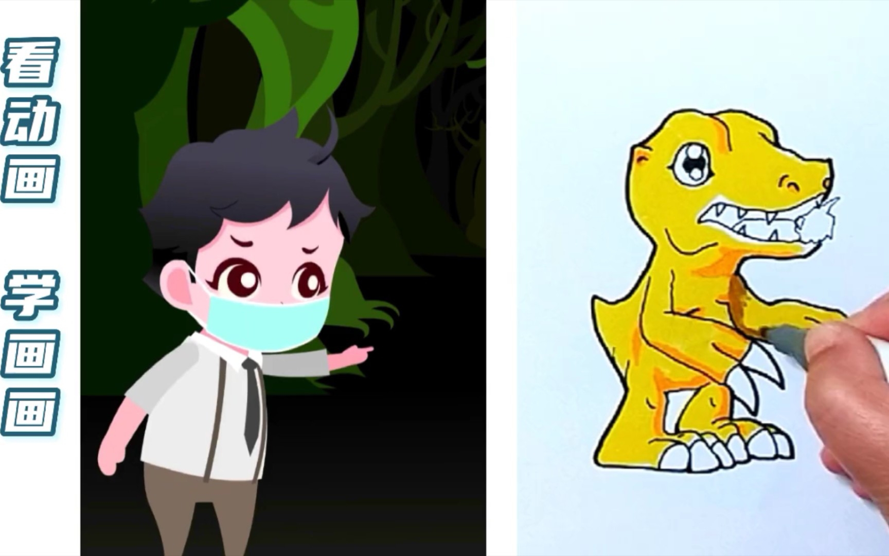 亚古兽大战病毒#抗疫简笔画#消灭病毒#手绘动画视频#美术绘画