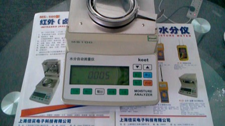佳实牌MS-100型卤素水分测定仪 校准后称量