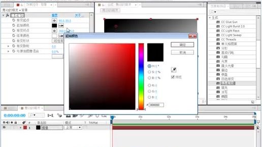 原创ae入门教程ae基础教程2.5舞动的精灵