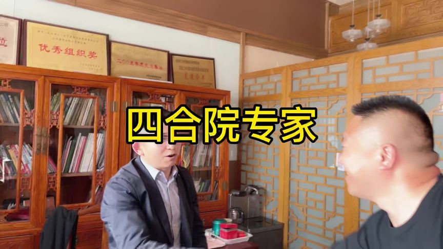 四合院里有故事更有文化,内涵。中华优秀传统文化博大精深。建筑