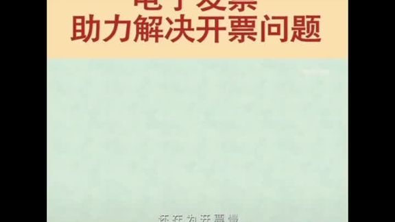哗啦啦收银管理系统