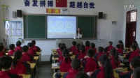 森林防火教育课