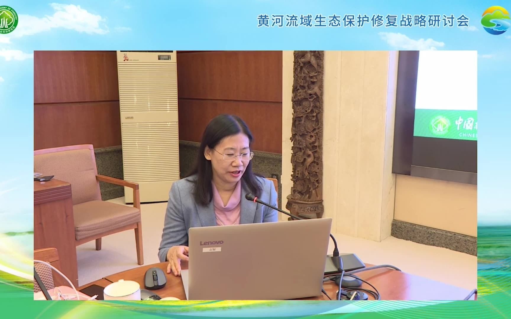崔丽娟:高质量发展背景下黄河流域湿地现状问题与未来发展思考