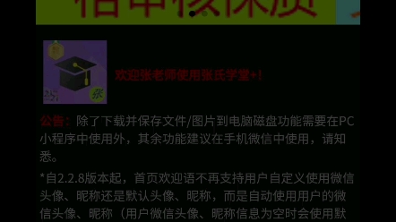 page-container组件bug复现视频