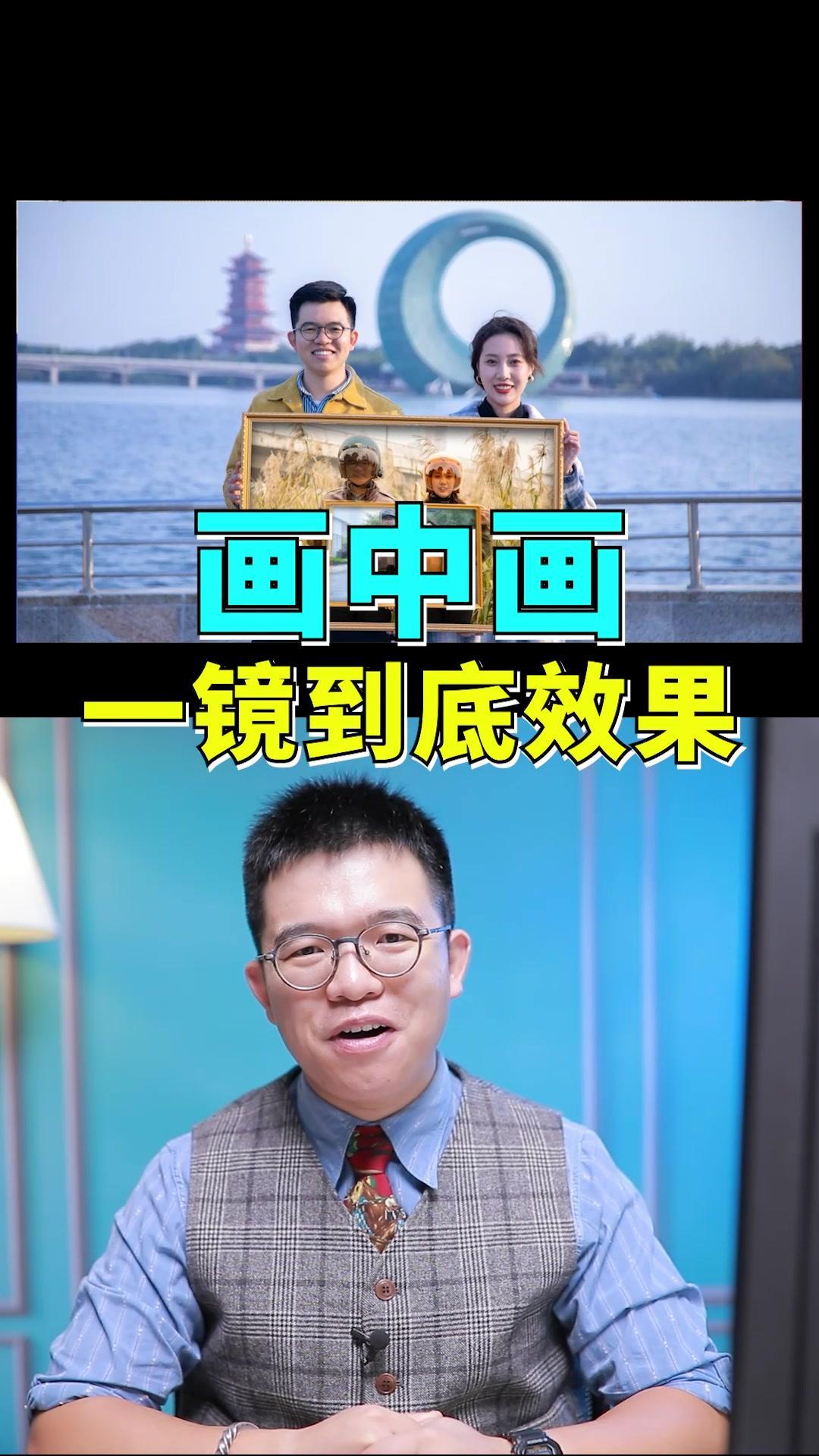 画中画一镜到底PPT效果怎么做